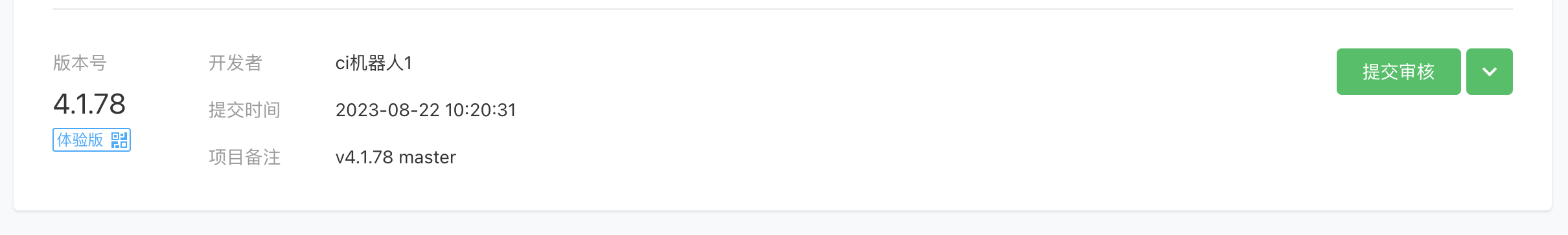 GitHub - Ethan-zjc/multi-mini-ci: 多平台小程序自动化上传工具