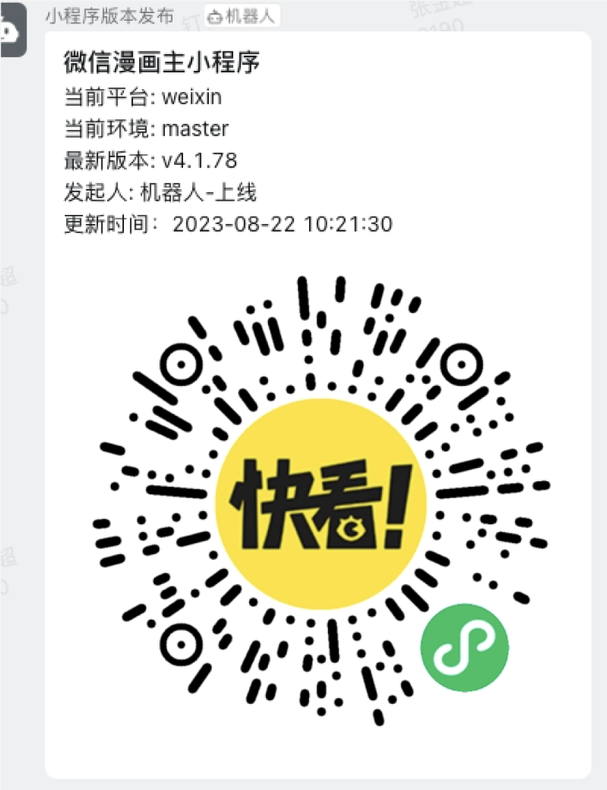 GitHub - Ethan-zjc/multi-mini-ci: 多平台小程序自动化上传工具