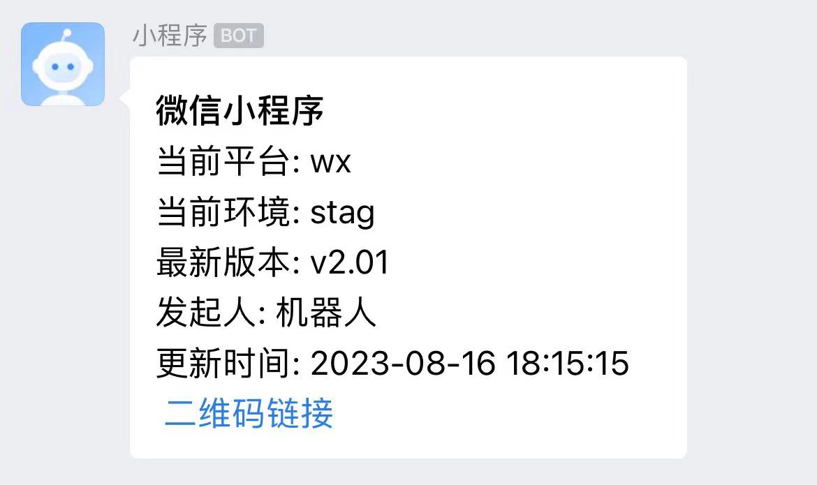 GitHub - Ethan-zjc/multi-mini-ci: 多平台小程序自动化上传工具